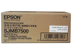 Epson Kit de Mantenimiento SJMB7500, para ColorWorks C7500/C7500G ...