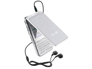 Organizador Personal Sony Clie PEG-TG50, Reproductor de MP3, Pantalla ...